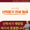 신탁등기 전세 월세 계약 신탁사기 예방법 여기서 종결 네이버 블로그